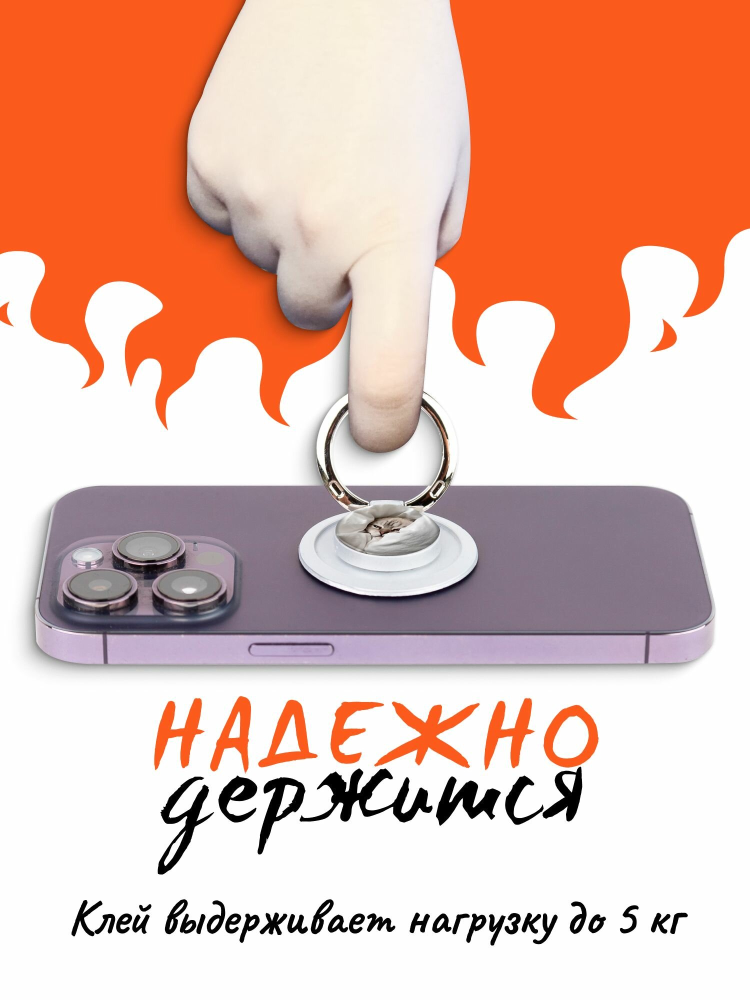 Попсокет Милые котики — фото 1