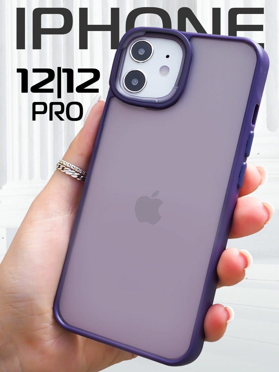 Чехол на iPhone 12 / iPhone 12 Pro