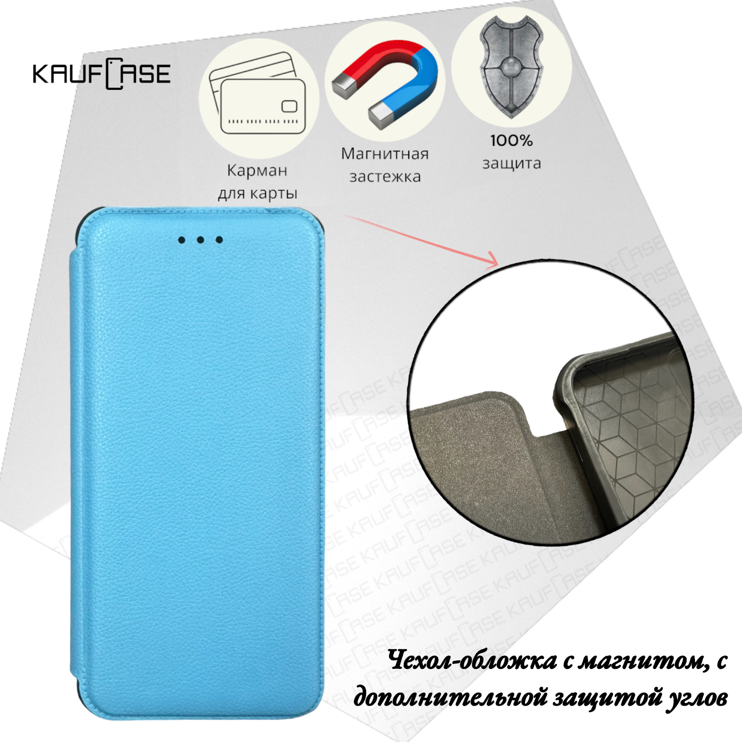 Тонкий и противоударный чехол-книжка Xiaomi Redmi Note 13 Pro 4G/ Poco M6 Pro (6.67"), голубой. Текстура под кожу; Вырез под динамик; Карман для карты
