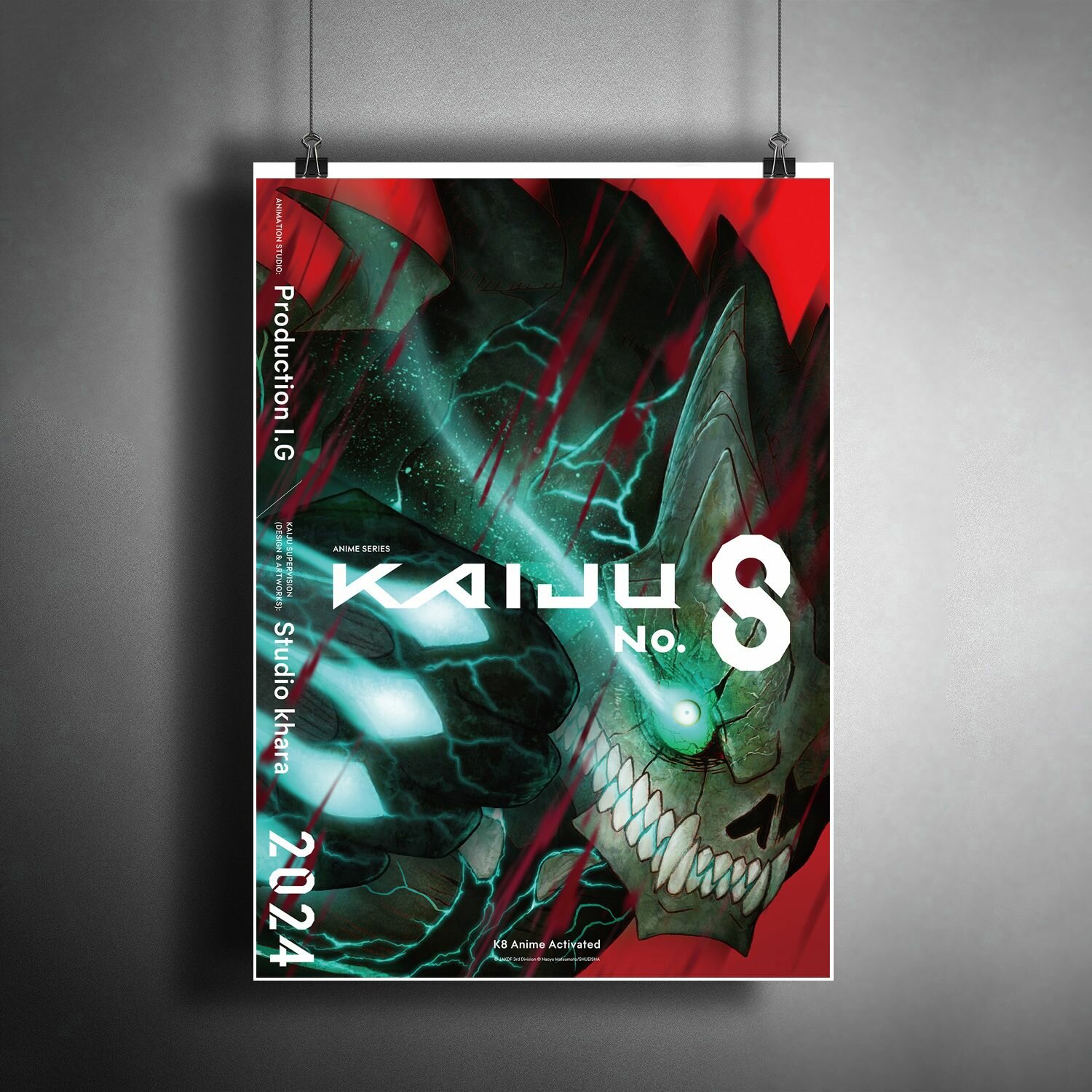 Постер плакат для интерьера "Аниме: Кайдзю № 8"/ Декор дома, офиса, комнаты A3 (297 x 420 мм)