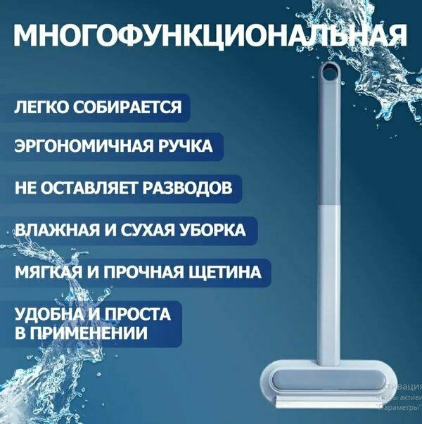 Щетка для окон и зеркал с насадкой из микрофибры