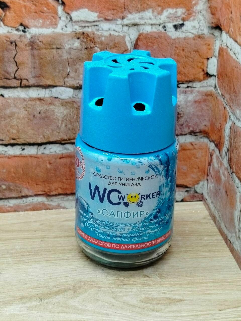 WCworker Сапфир гигиеническое средство для унитаза 135 гр