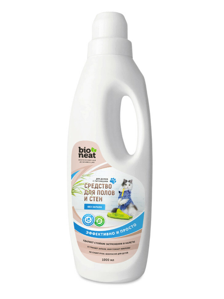 Bioneat средство для пола и стен без запаха - 1 л