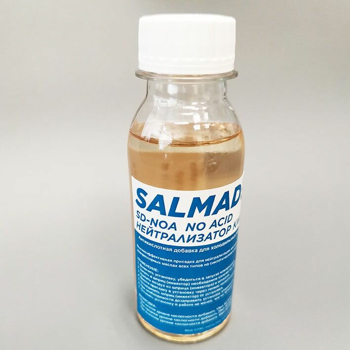 Нейтрализатор кислоты Salmaden SD-NOA, для всех видов масел, 100мл