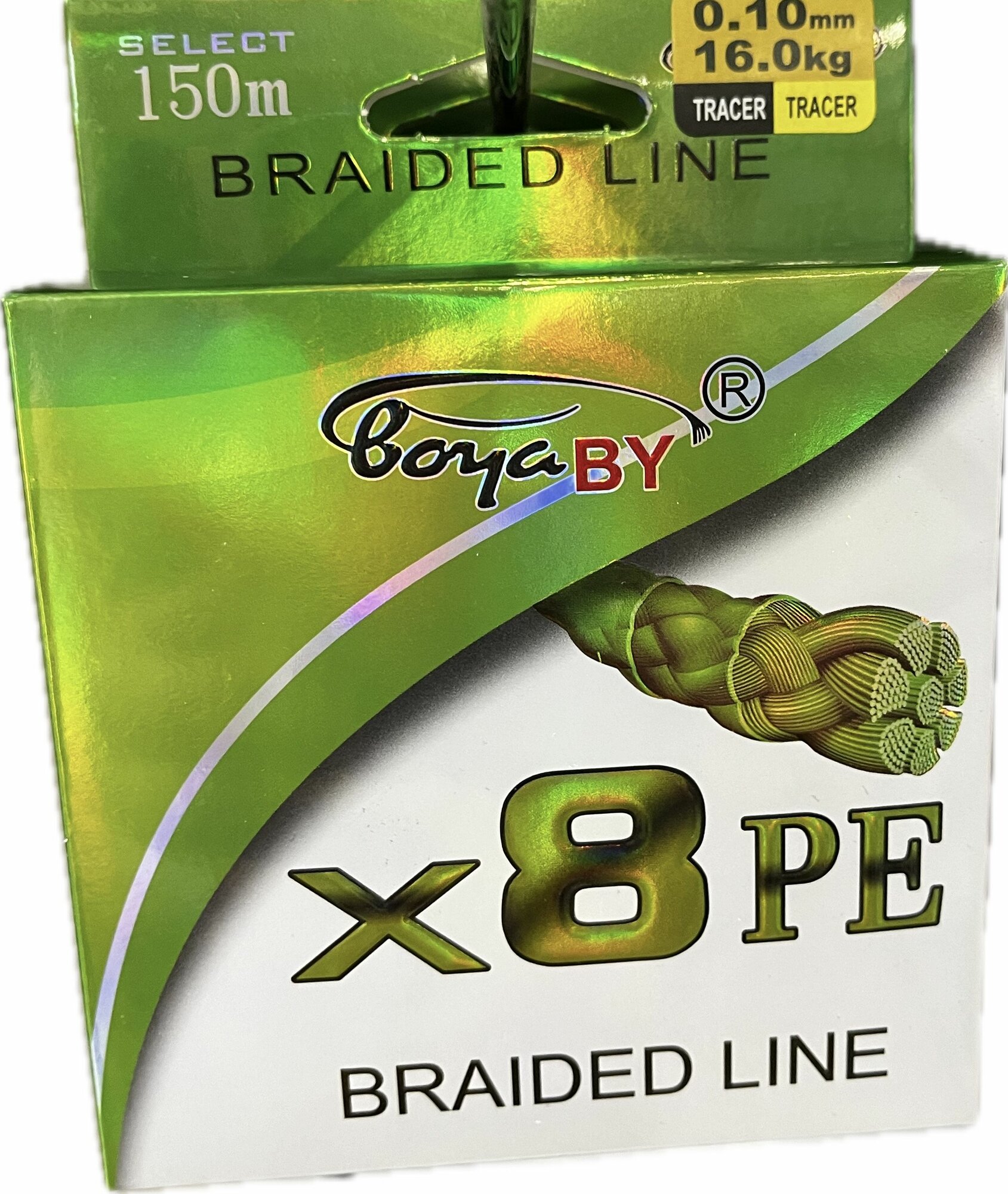 Плетеная нить желтая BoyaBY - X8PE Braided Line длина 150 м 0.10 мм