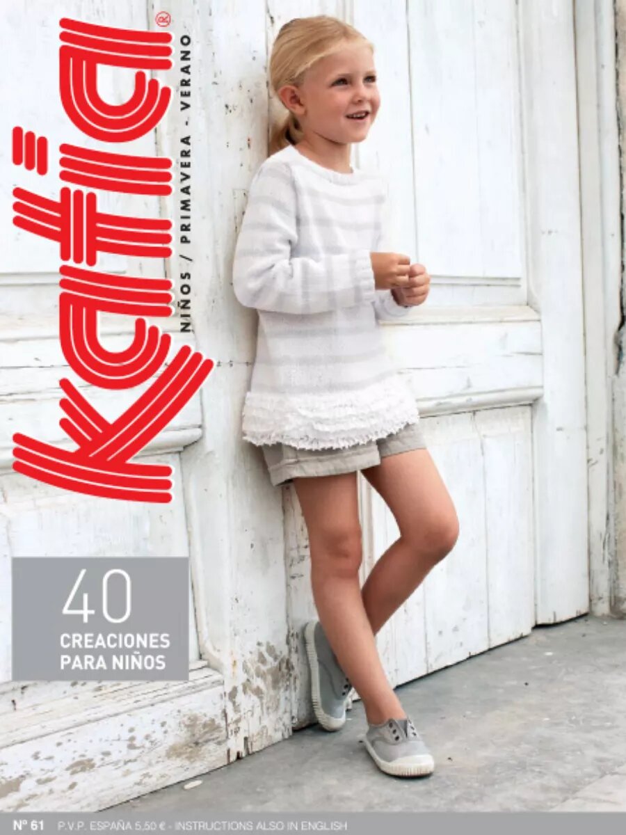 Журнал "KATIA NINOS № 61 (инструкции на английском языке)