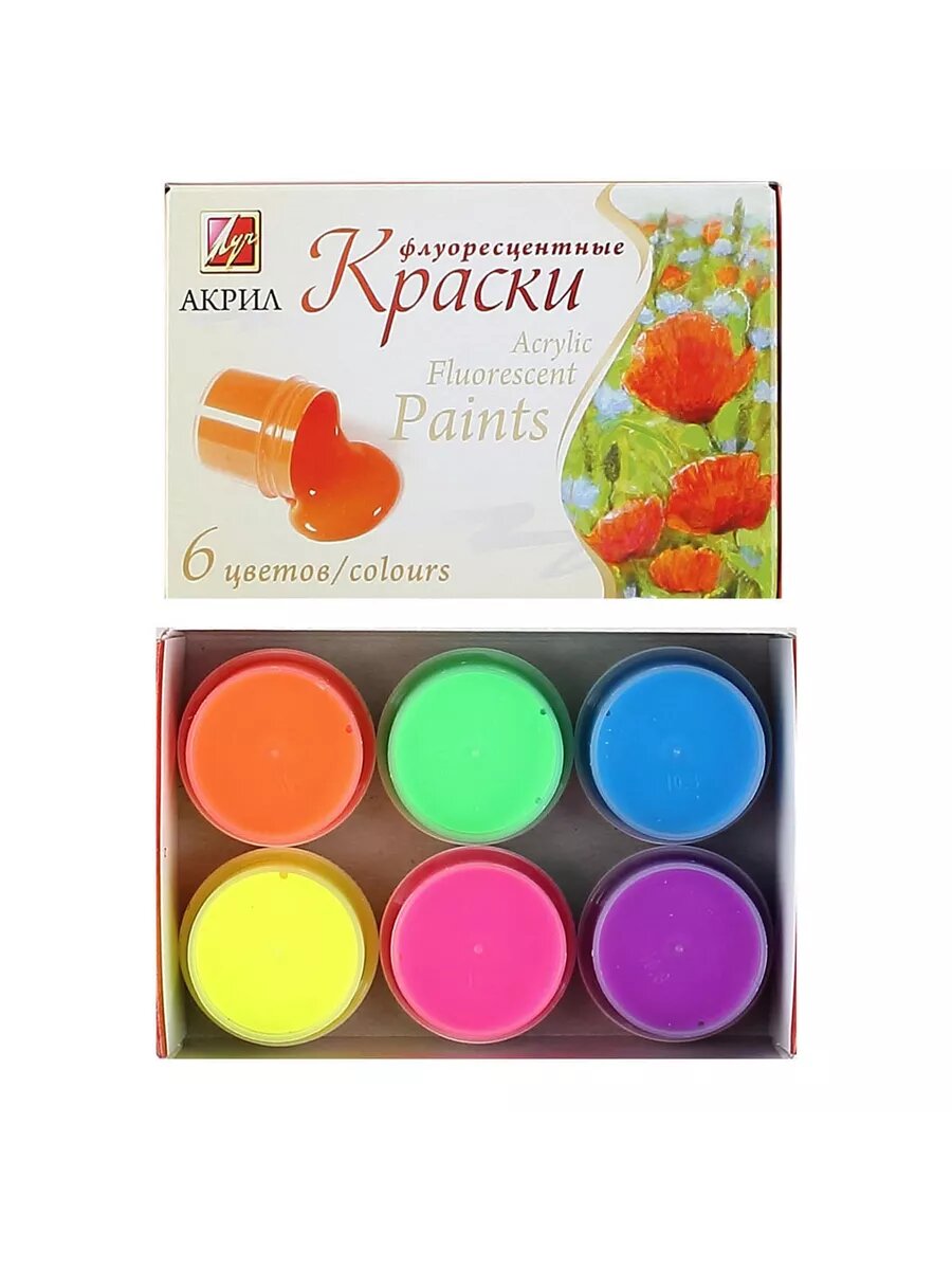 Акриловые краски для рисования 6 цветов