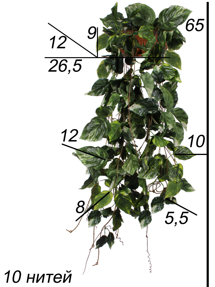 Искусственная Лиана Holodilova в Вазоне, длина 65 см, текстиль, зеленая
