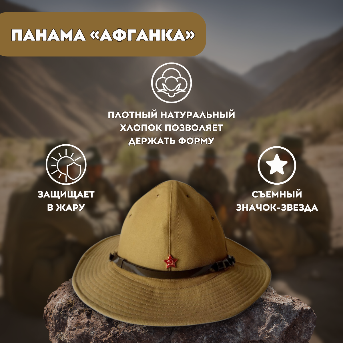 Панама  для взрослых и детей, размер 58, бежевый — фото 1