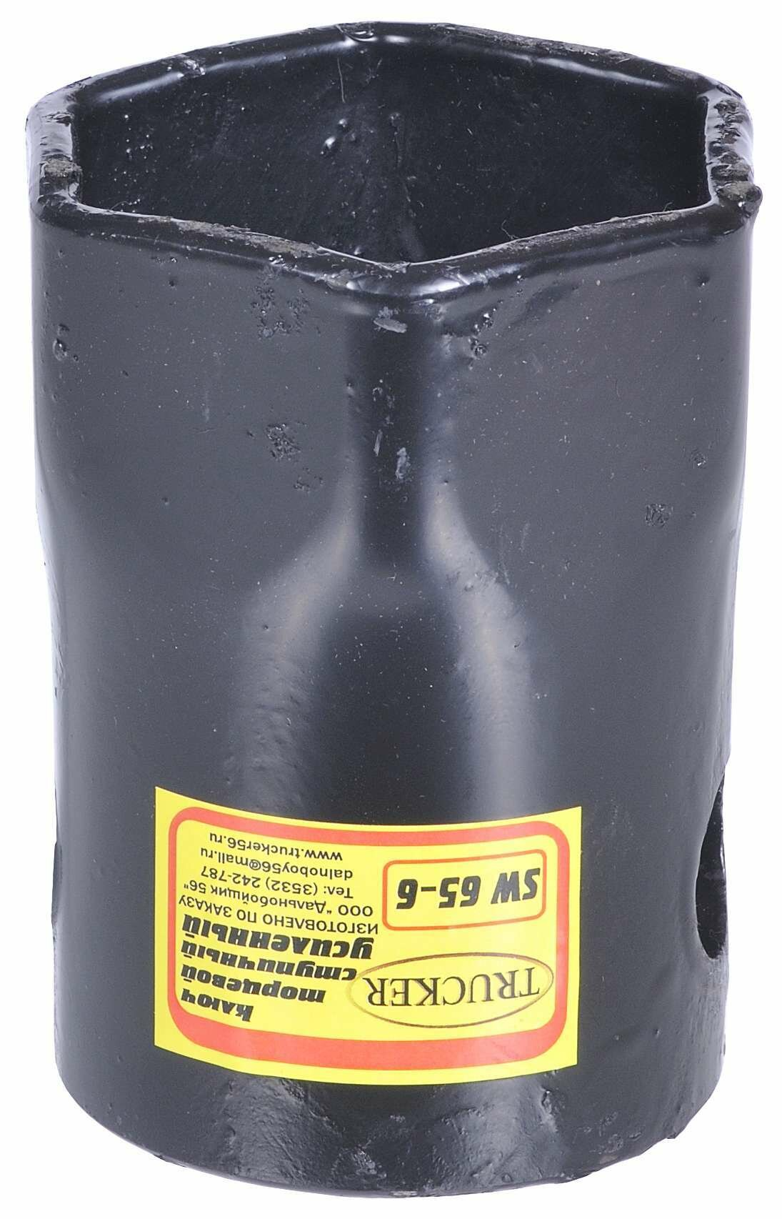 Ключ ступицы 63мм "КЗСМИ" - Ключ ступицы 63мм (КамАЗ)(Камышин)