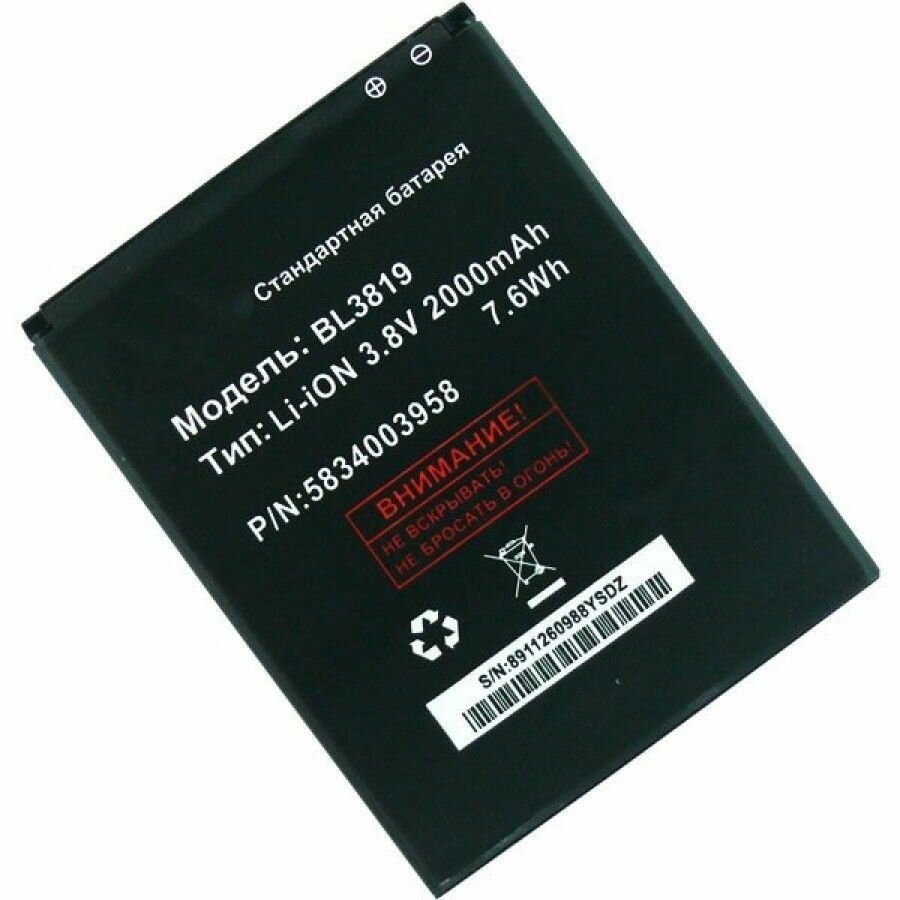 Fly IQ4514 Evo Tech 4 BL3819 Аккумуляторная батарея