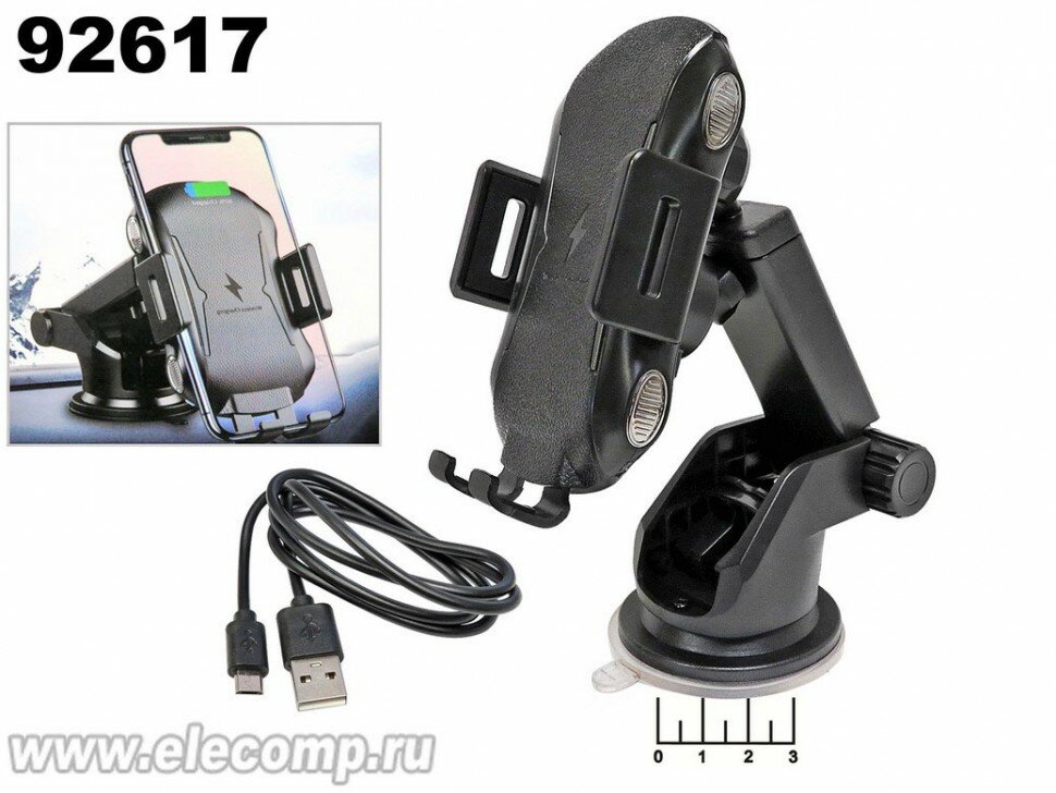 Зарядное устройство беспроводное 5V 2A на присоске (шнур micro USB) TS-CAA05/KP-34