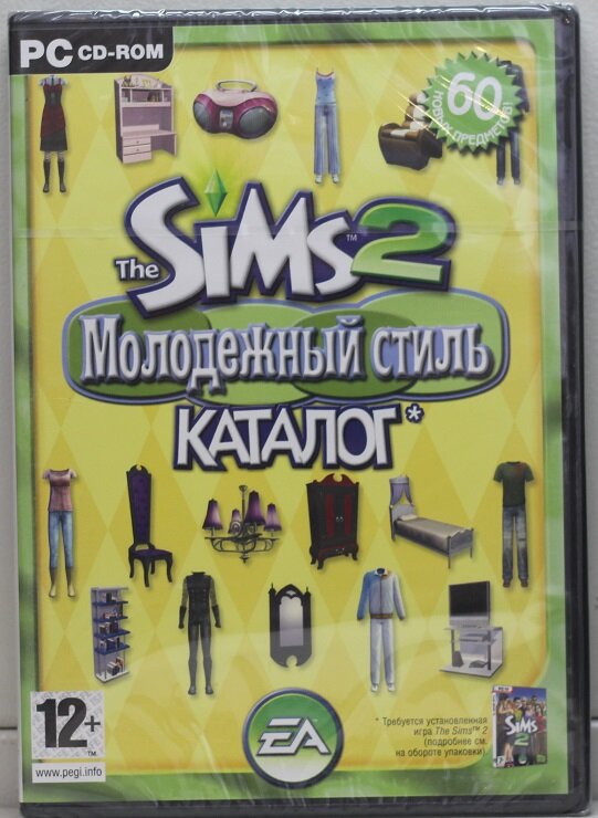 CD Sims 2: Каталог - Молодежный Стиль DVD Pack (Дополнение, Русское)