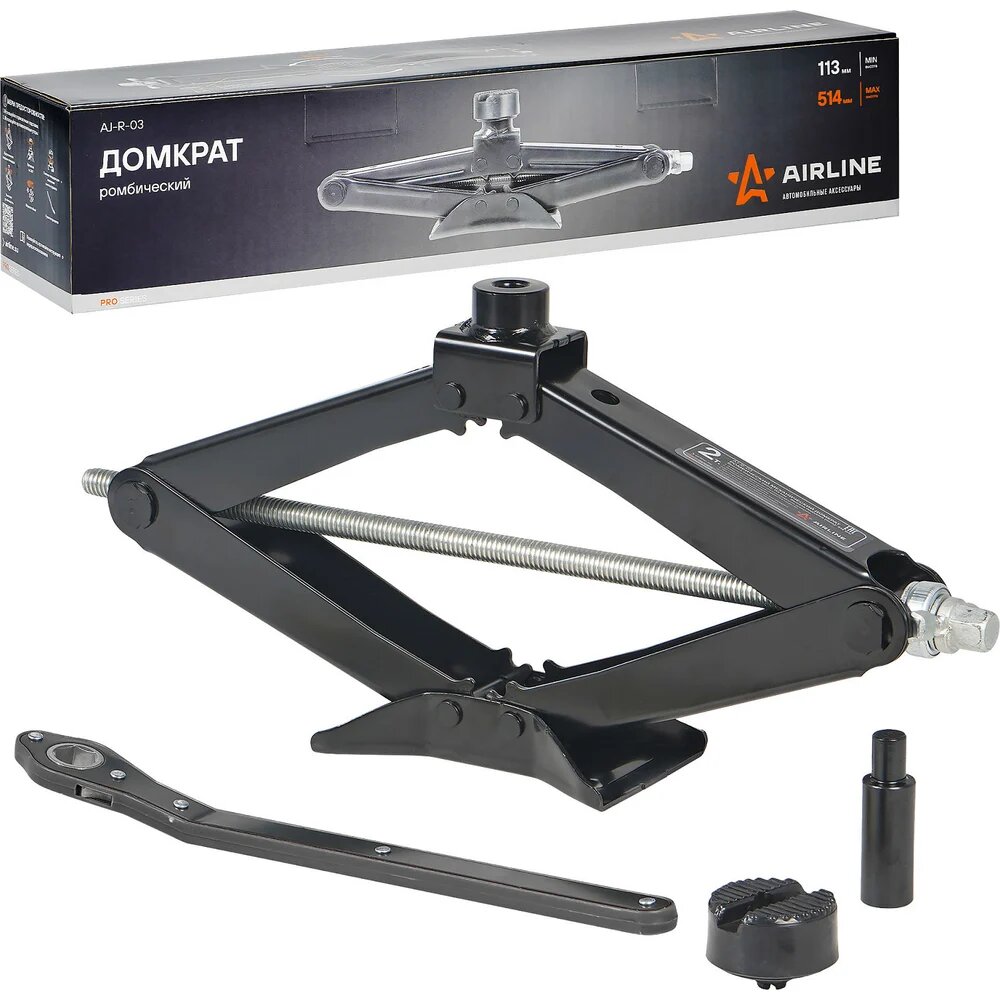 Ромбический домкрат Airline PRO 2 т AJ-R-03, 517 мм, Удобная