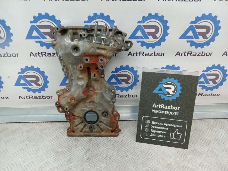 Б/У Крышка двигателя передняя Mazda Cx-5 KE / Мазда Cx-5 KE 2.2 SH дизель