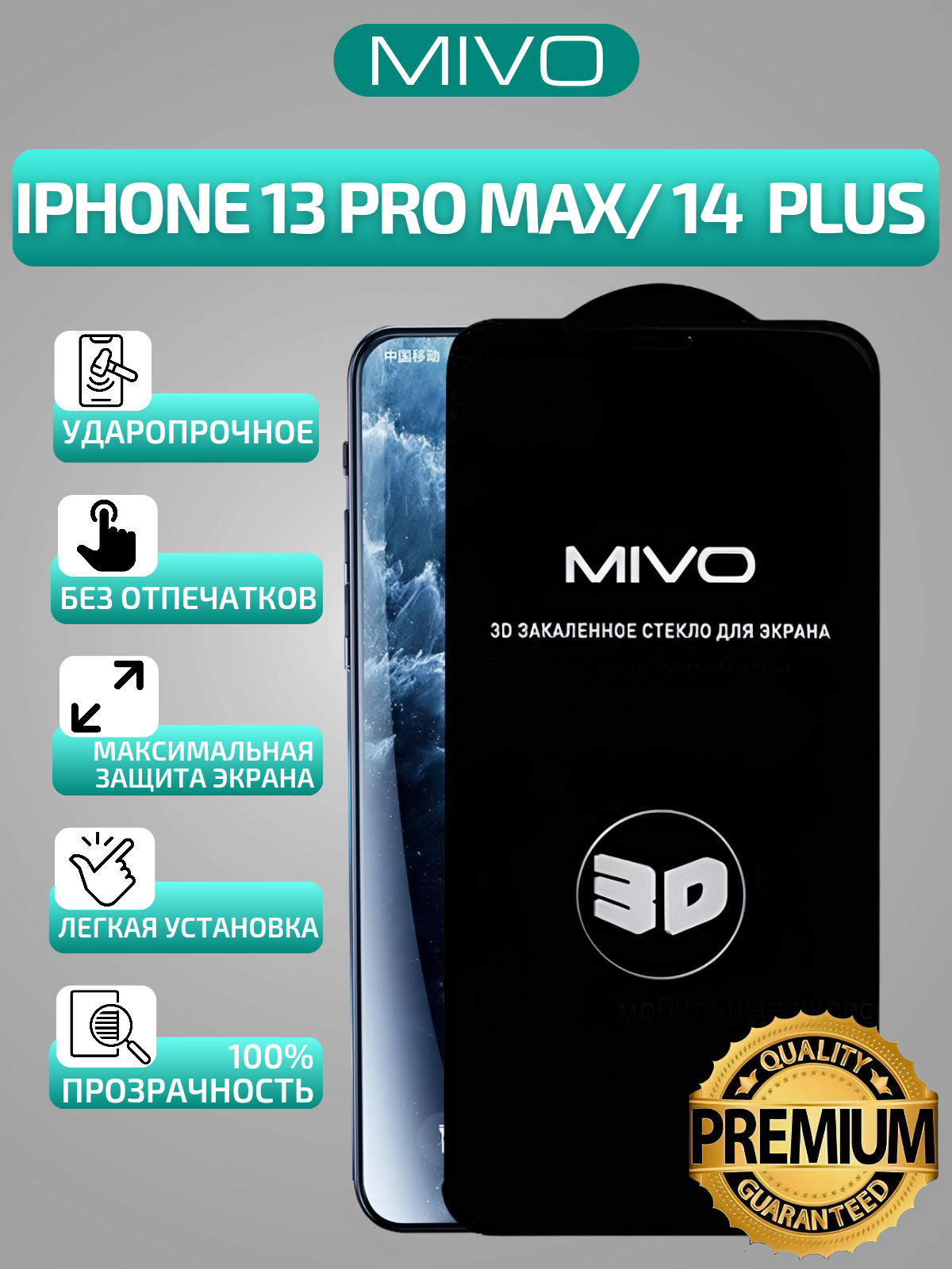 "Дисплей iphone 14 pro max — купить по низкой цене на Яндекс Маркете"