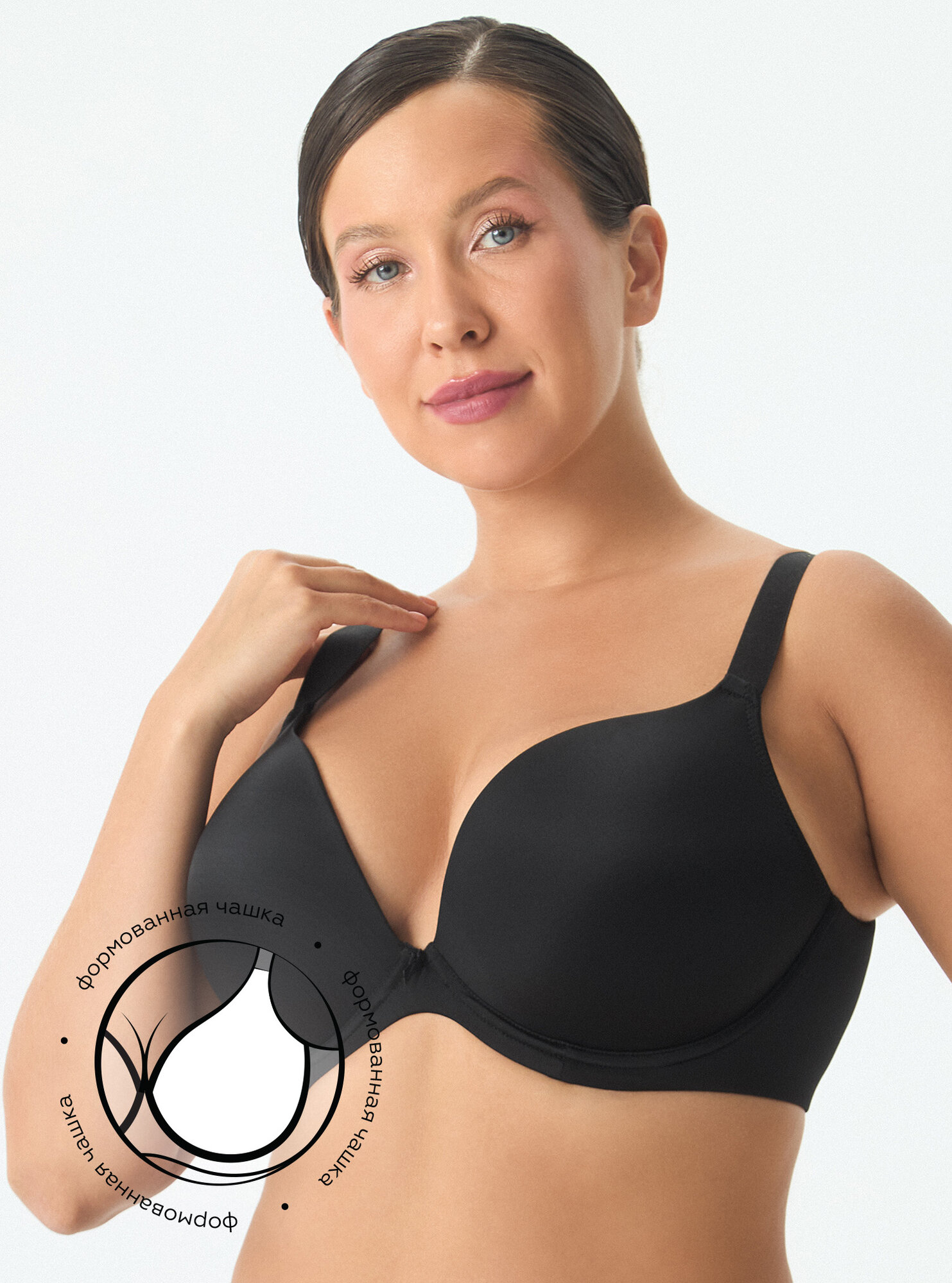 Бюстгальтер