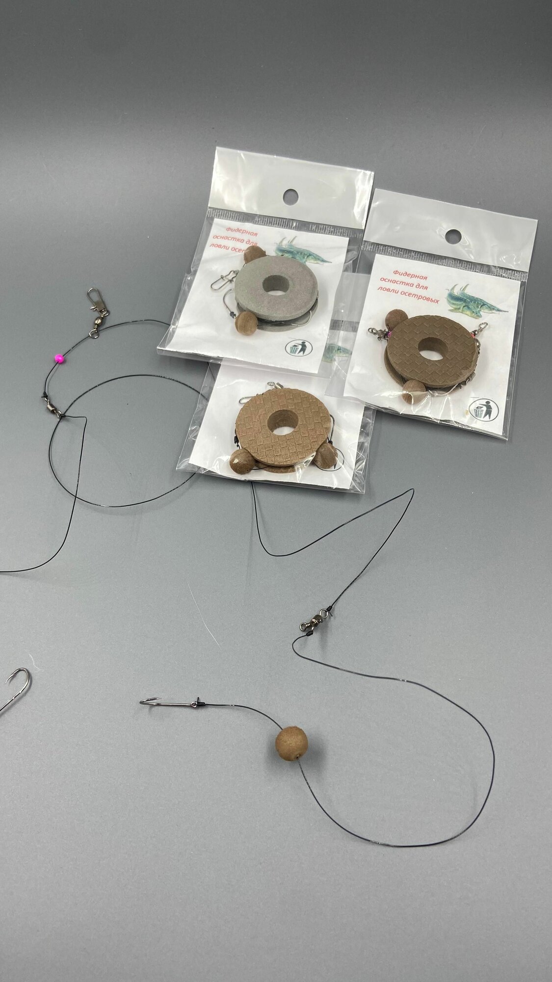 Фидерная оснастка для осетровых, готовый монтаж 3шт