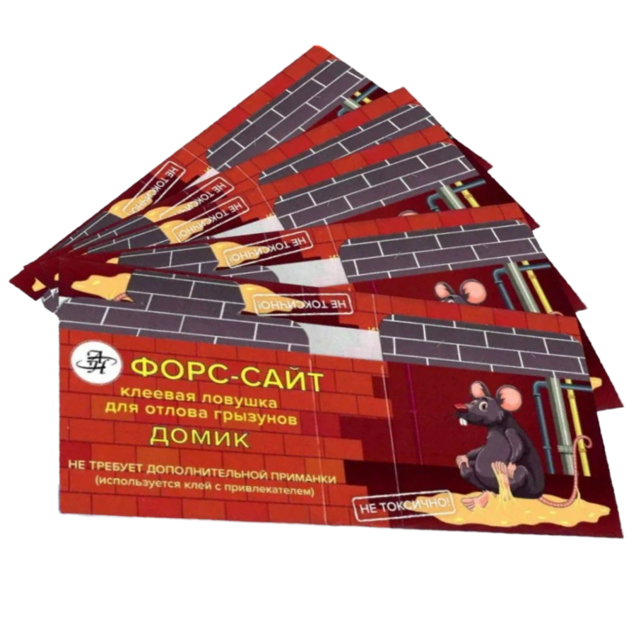 Форс-сайт клеевая ловушка домик для грызунов 5 шт, средство от мышей