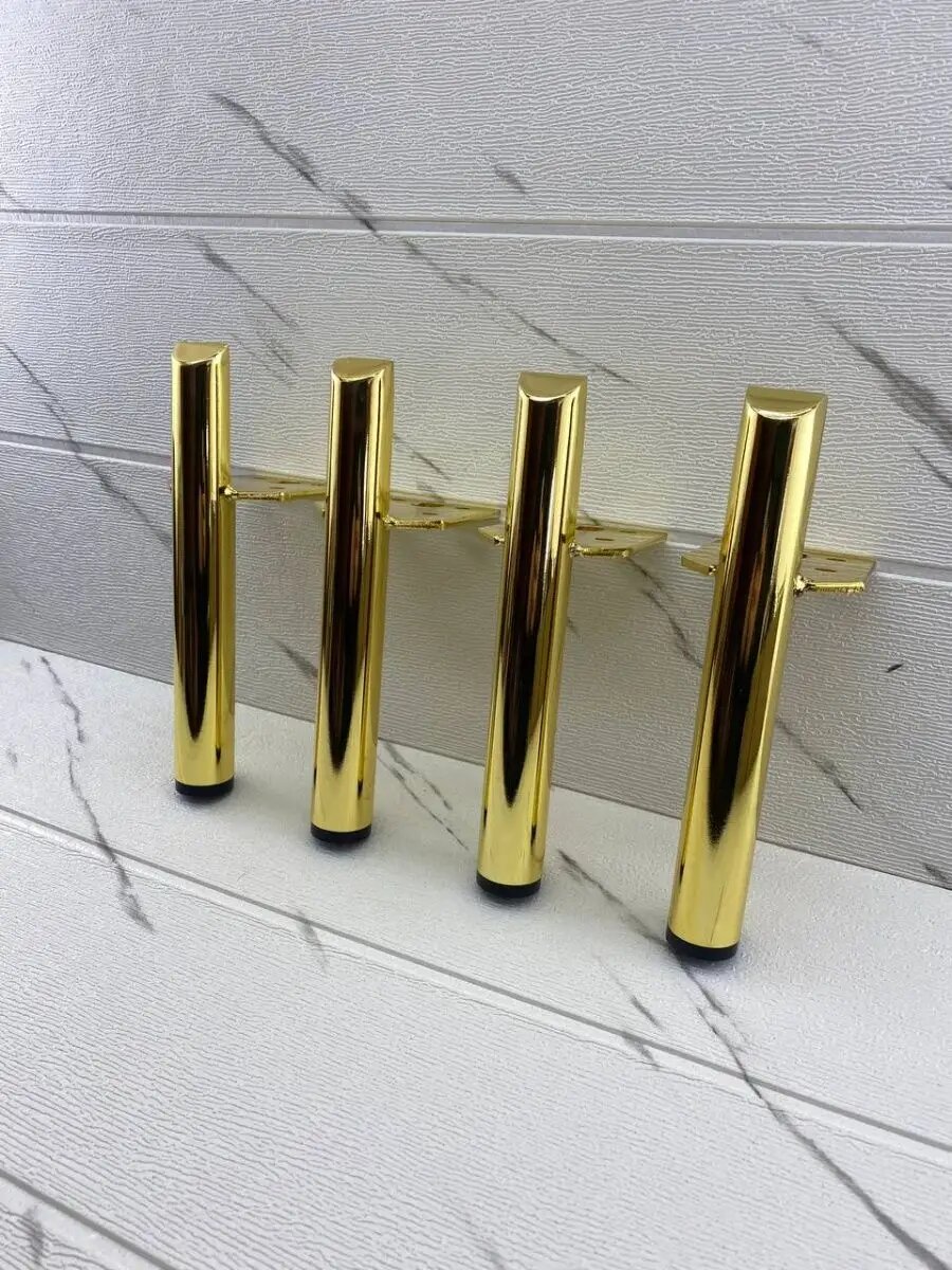 Мебельные ножки металлические Золотые под диван тумбу шкаф