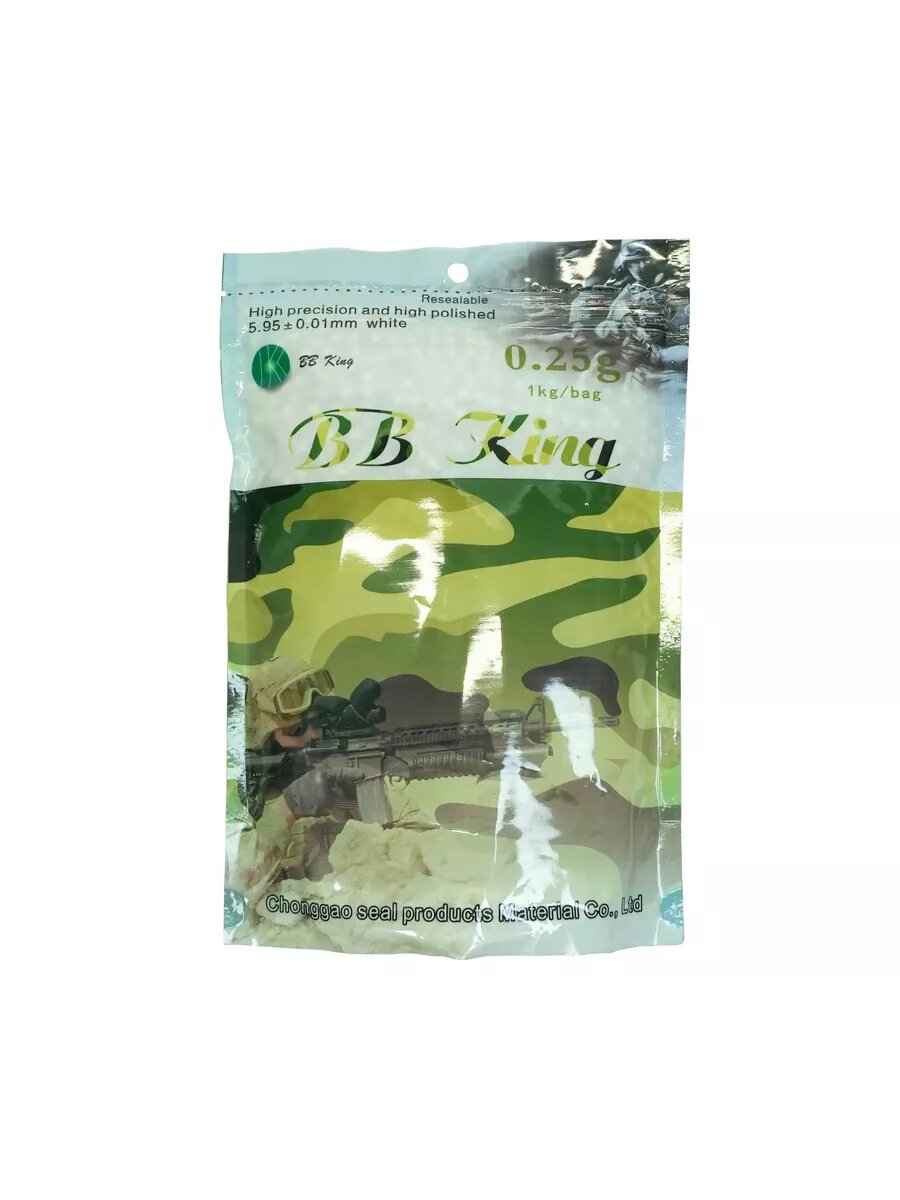 Шары для страйкбола BB King 0,25 г, 4000 штук