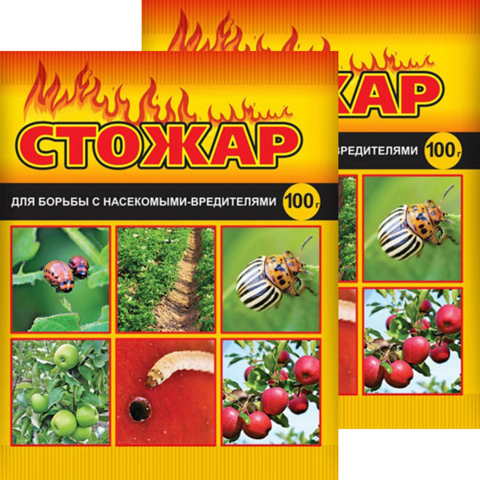 Стожар, средство для защиты растений от насекомых-вредителей, 100 г х 2 шт