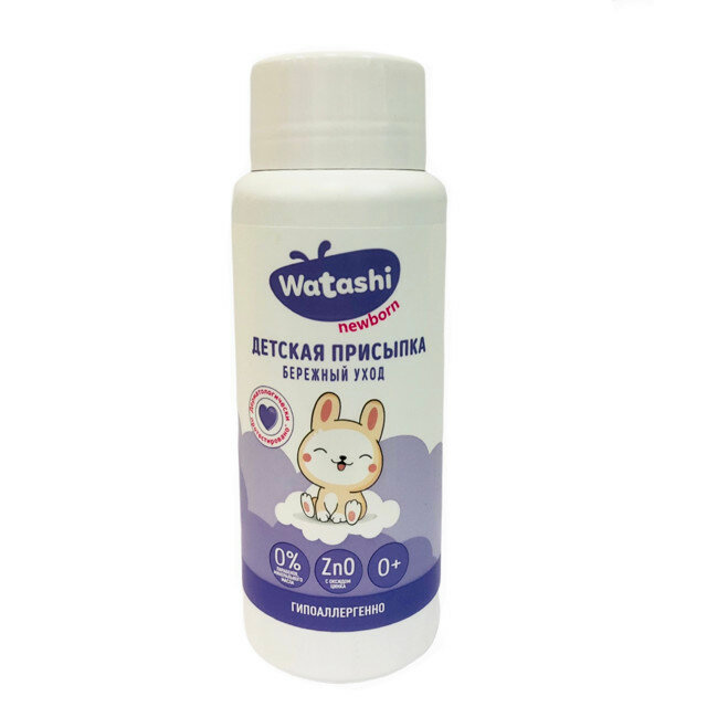 WATASHI Newborn 0+ присыпка детская 100 г без запаха для нежной кожи новорожденных