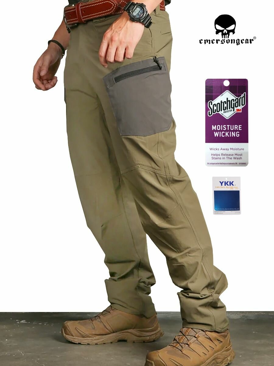 Брюки мужские милитари Cutter Functional Tactical Pants