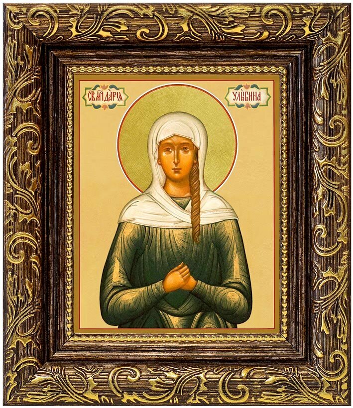 Мученица Дария Улыбина, икона в широкой темной пластиковой рамке 14,5*16,5 см