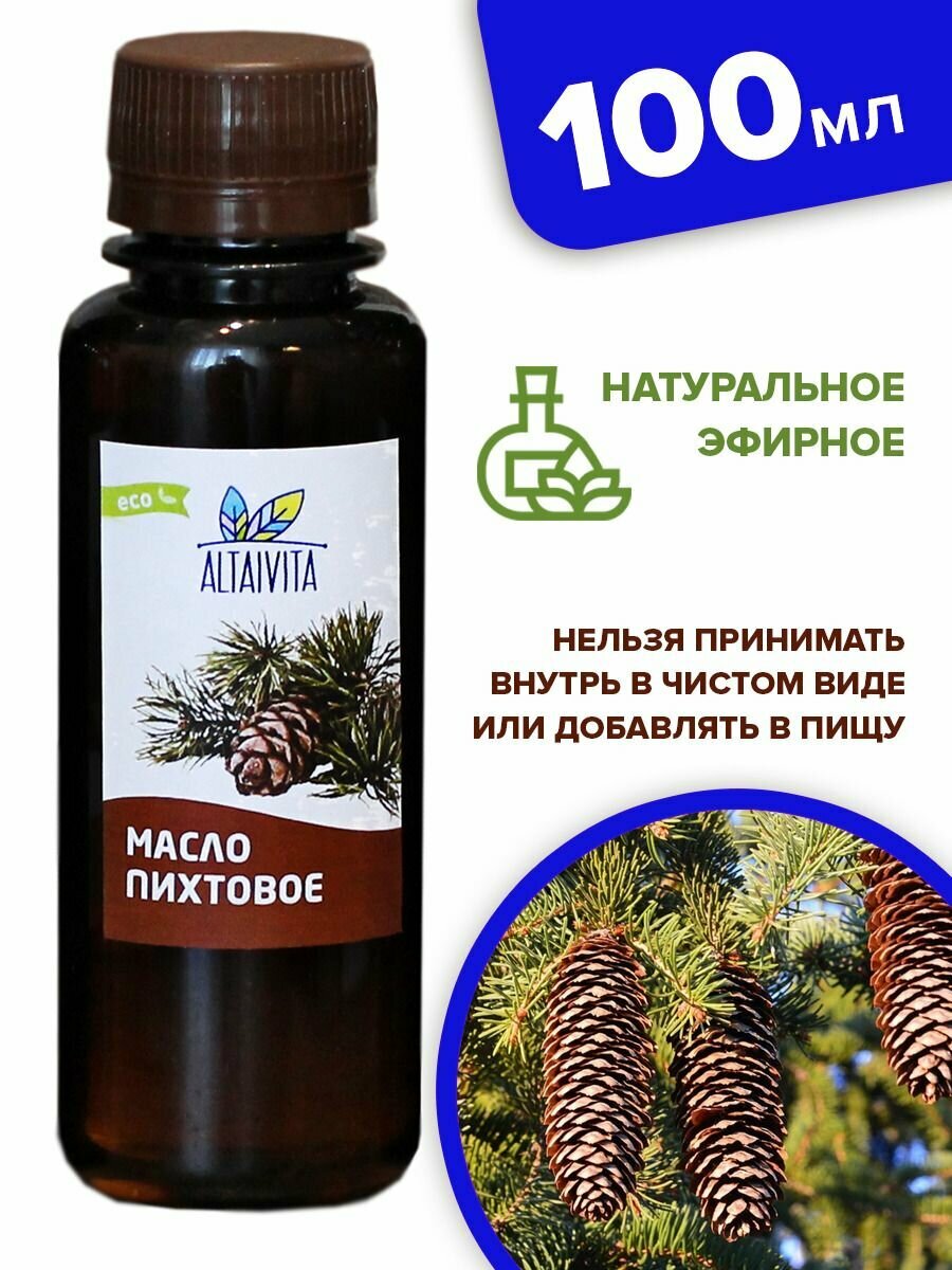 Масло пихтовое 100 мл ТМ АлтайВита