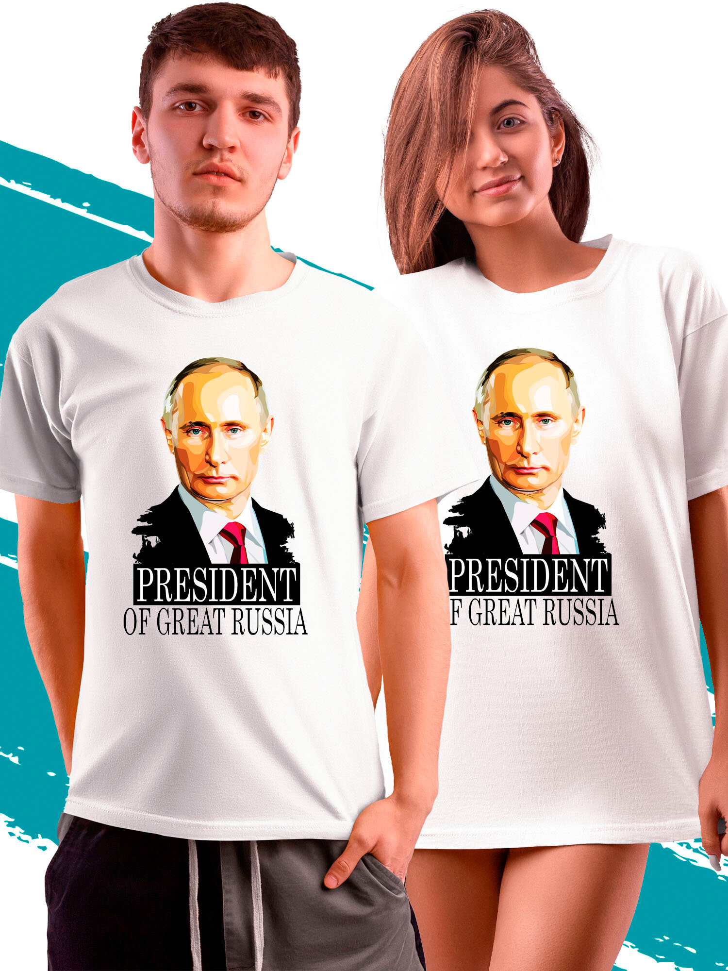 Футболка с Путиным