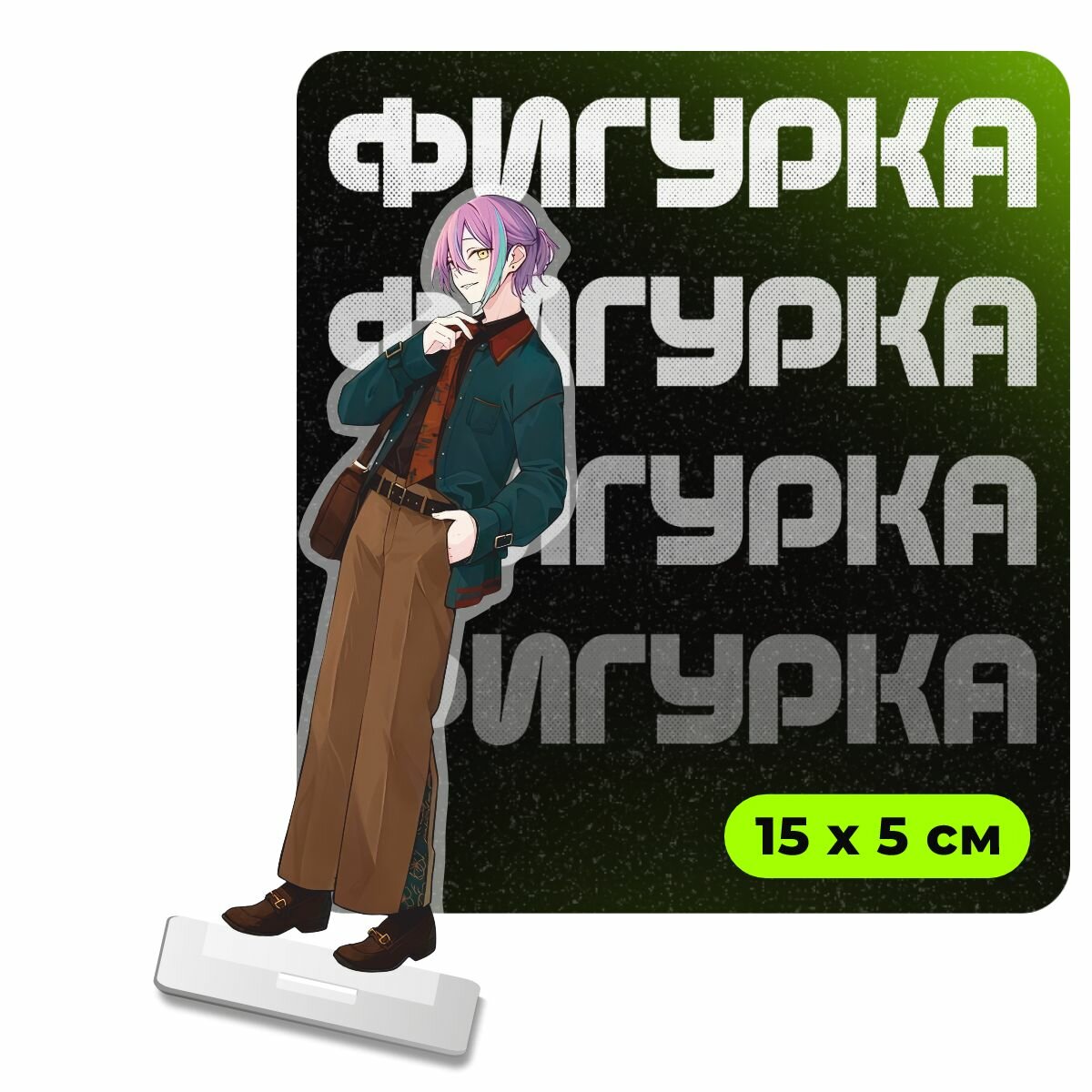 Фигурка акриловая Камиширо Руи Project Sekai