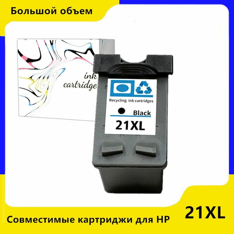 Совместимая замена картриджей для принтеров HP 21XL 22XL 21 22 XL HP21 Deskjet F2180 F2280 F4180 F2200 F380