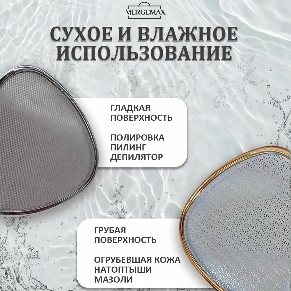 Щетка для ног — фото 1