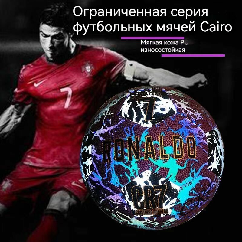 Футбольный мяч — фото 1