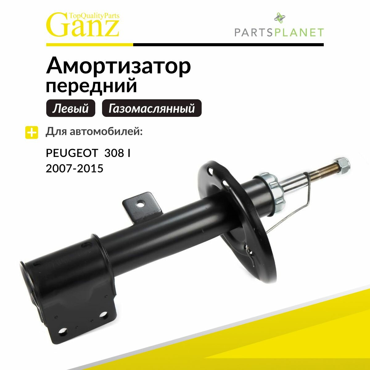 Амортизатор передний левый Пежо GIK02086