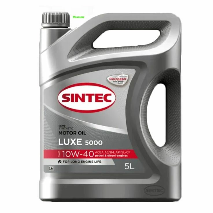 SINTEC Luxe 5000 10W-40 Масло моторное, Полусинтетическое, 5 л