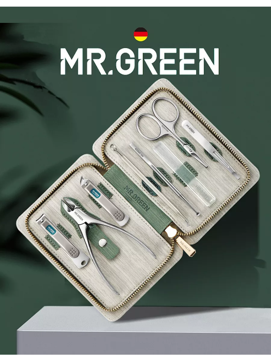 Маникюрный набор на 8 предметов