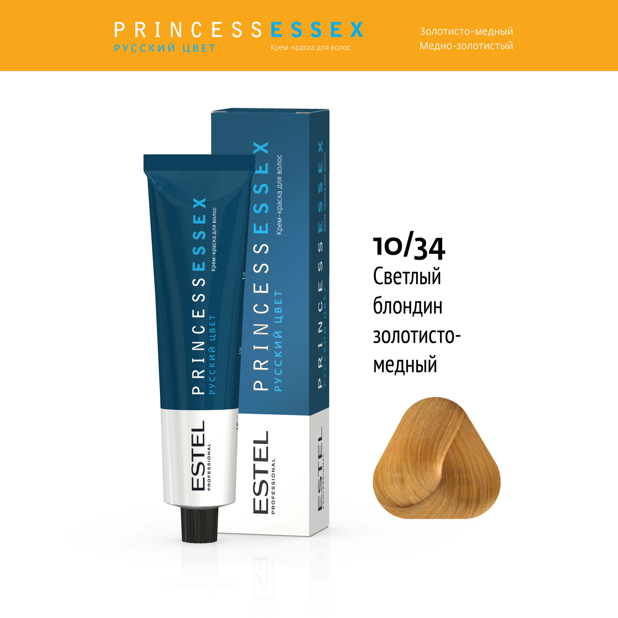 Краска ESTEL Princess Essex для волос 10/34, 60мл + оксид 6%