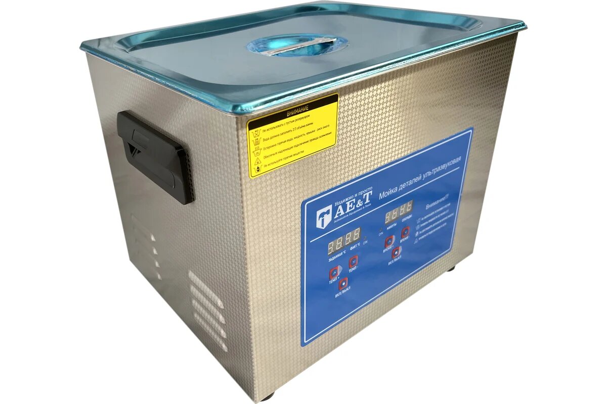 AE&T Мойка деталей ультразвуковая 10л TC-100TH