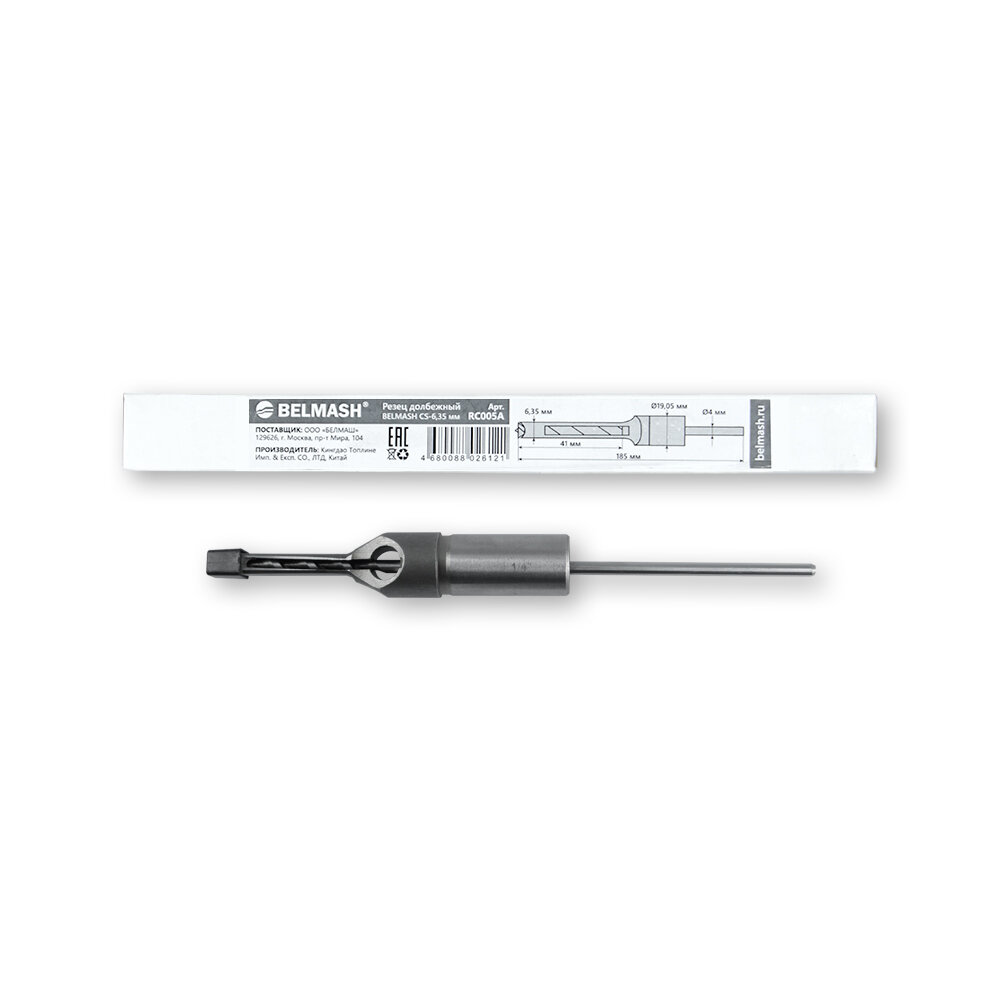 Резец долбежный BELMASH CS-6,35мм RC005A