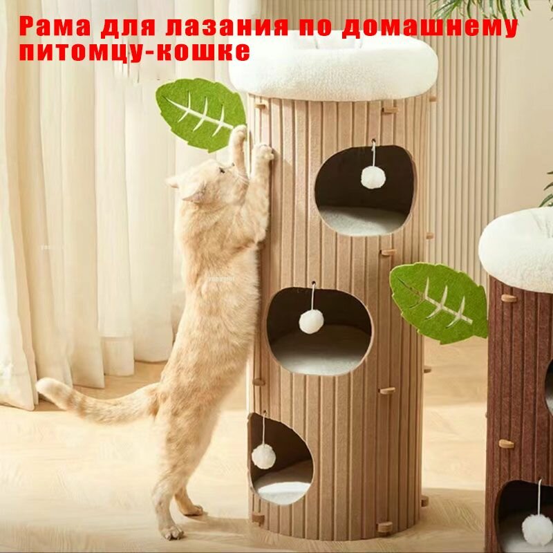 Гнездо для животных