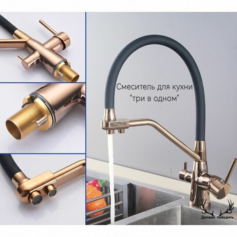 Смеситель для кухни, фильтр и смеситель для крана, гибкий силиконовый вращающийся носик для питьевой воды, гальваническое покрытие