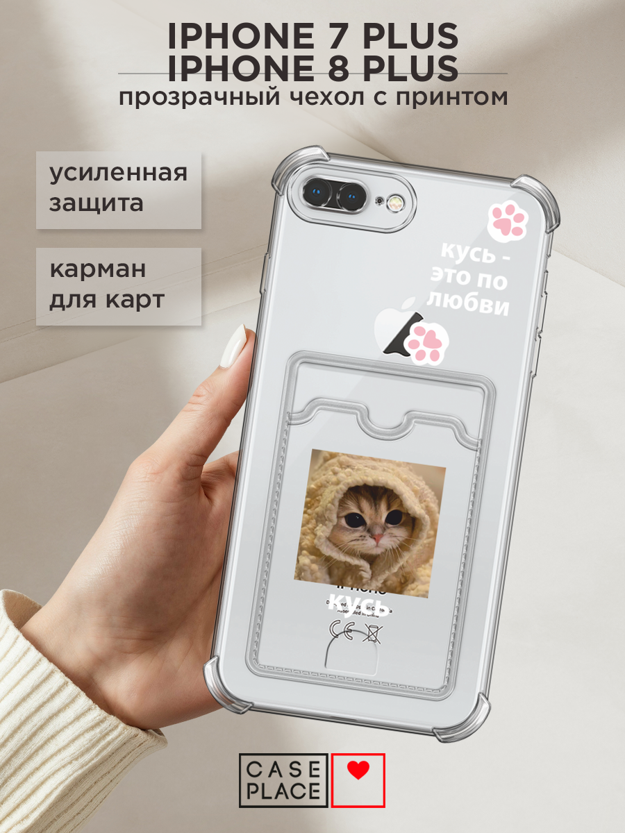 Чехол на Apple iPhone 7 Plus/8 Plus (Айфон 7 Плюс/8 Плюс) с картой и принтом Кот