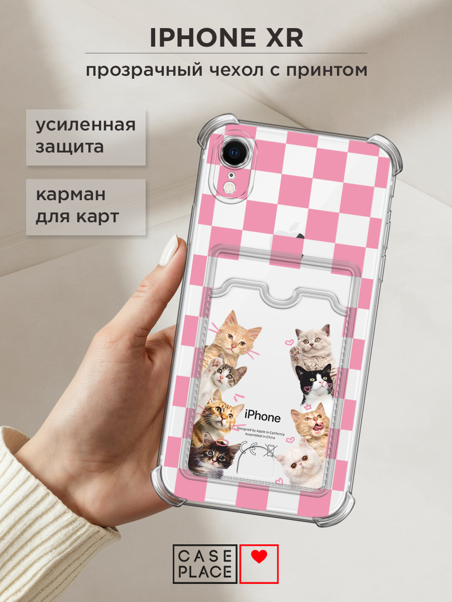 Чехол на Apple iPhone XR (Айфон XR) с картой и принтом Милашки котики