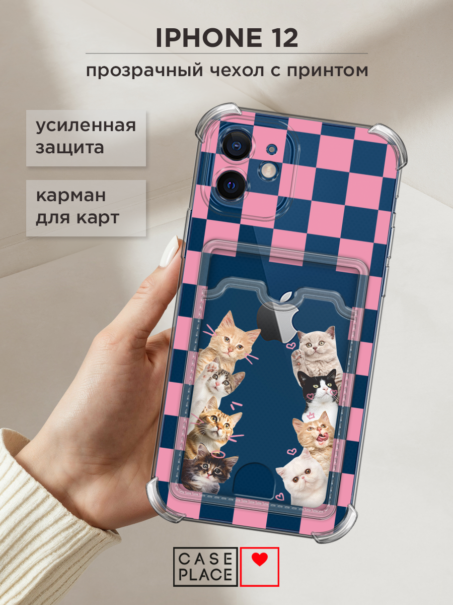 Чехол на Apple iPhone 12 (Айфон 12) с картой и принтом Милашки котики