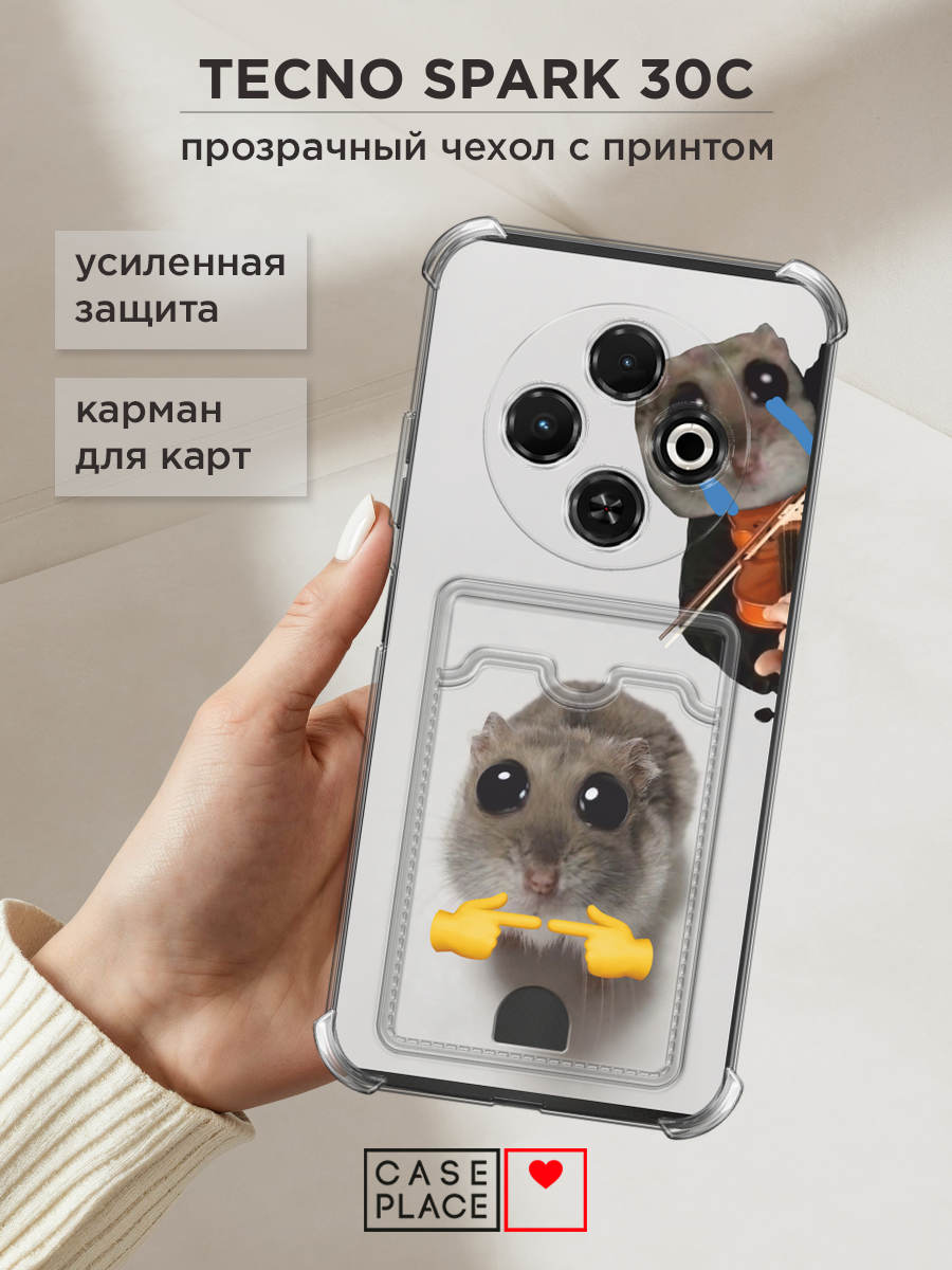 Чехол на Tecno Spark 30C (Текно Спарк 30C) с картой и принтом Хомяк