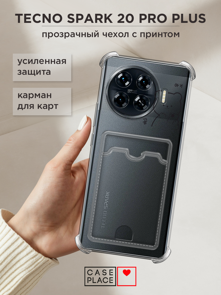 Чехол на Tecno Spark 20 Pro Plus (Текно Спарк 20 Про Плюс) с картой и принтом Медвежонок