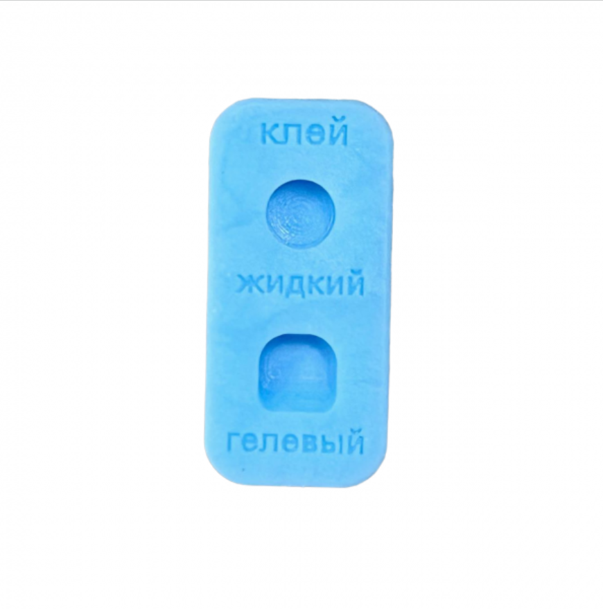 KATYA_VINOG палитра для жидкого и гелевого клея для ламинирования ресниц, 2 лунки, небесно-голубая