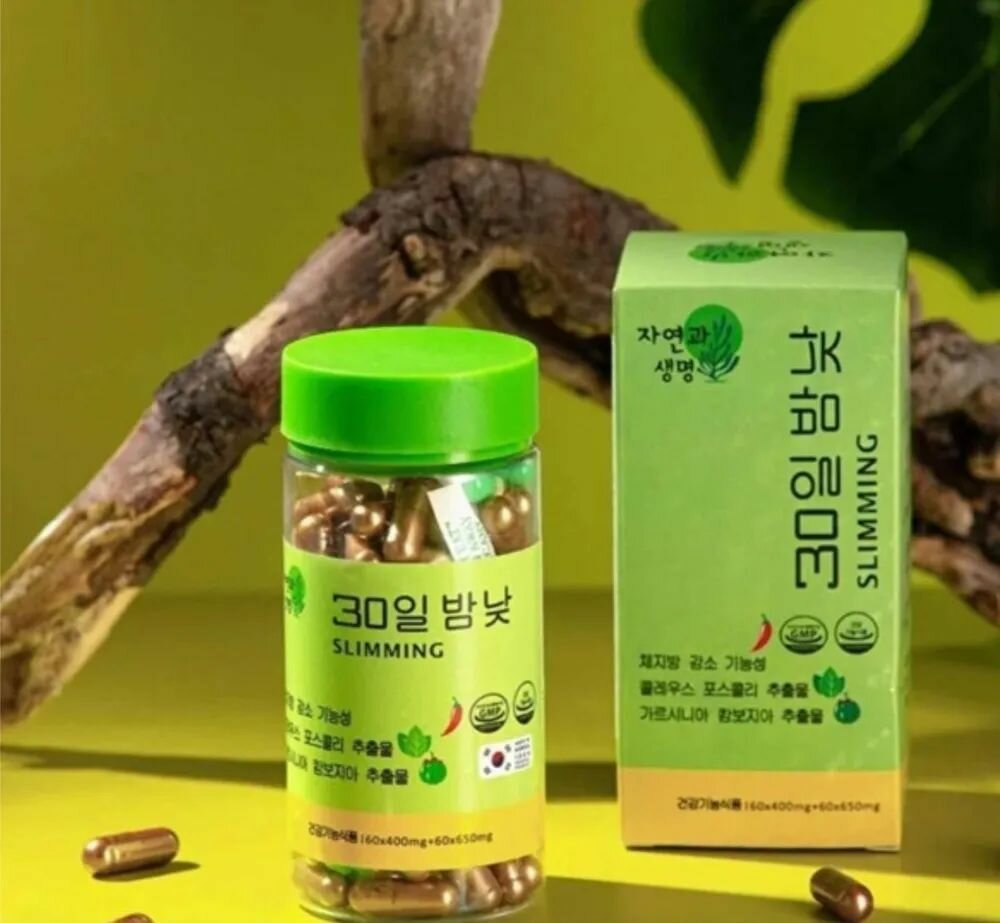 Эффективные капсулы для быстрого похудения